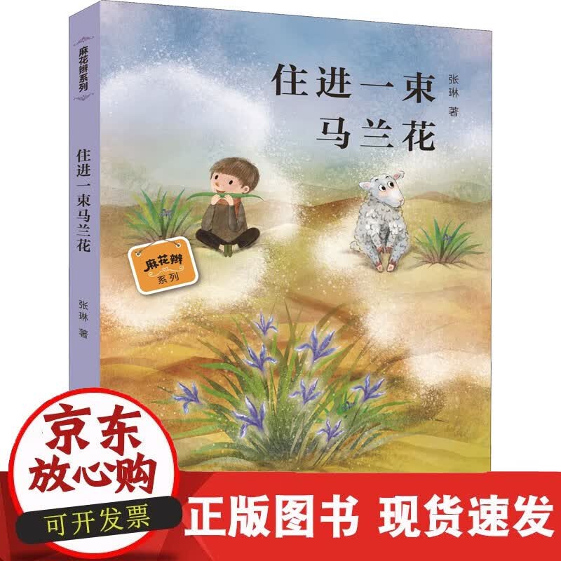 速发 钢结构设计计算与实例