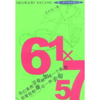【现货】61X57