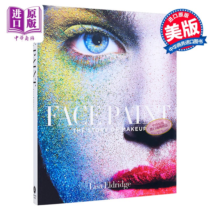 彩妆传奇 英文原版 Face Paint: The Story of Makeup 精装
