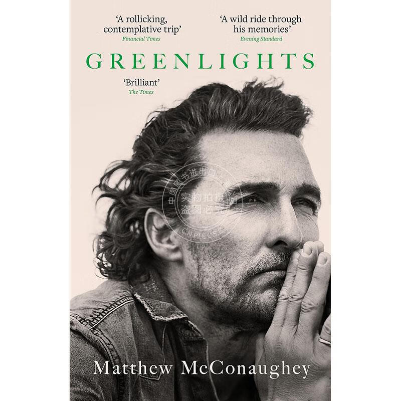 现货 绿光 马修麦康纳回忆录自传 英文原版 Greenlights 星际穿越男主角 Matthew McConaughey 奥斯卡 平装
