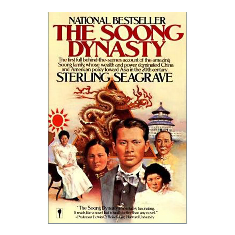 Soong Dynasty 英文原版 宋氏家族 英文版 进口英语原版书籍
