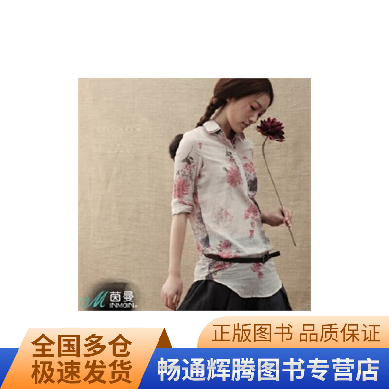 淘气大王【现货】