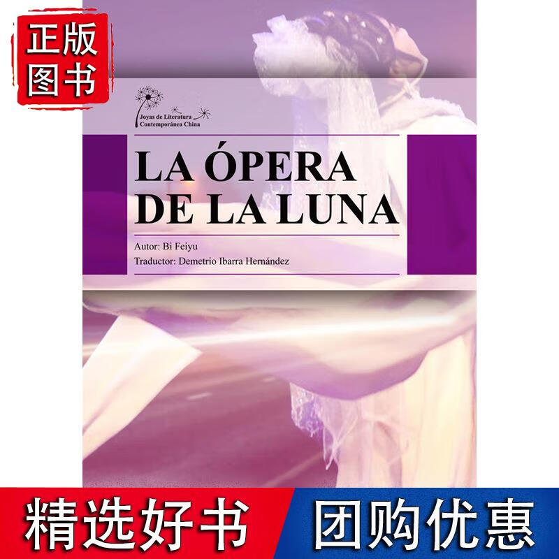 中国当代文学精选-青衣（西）