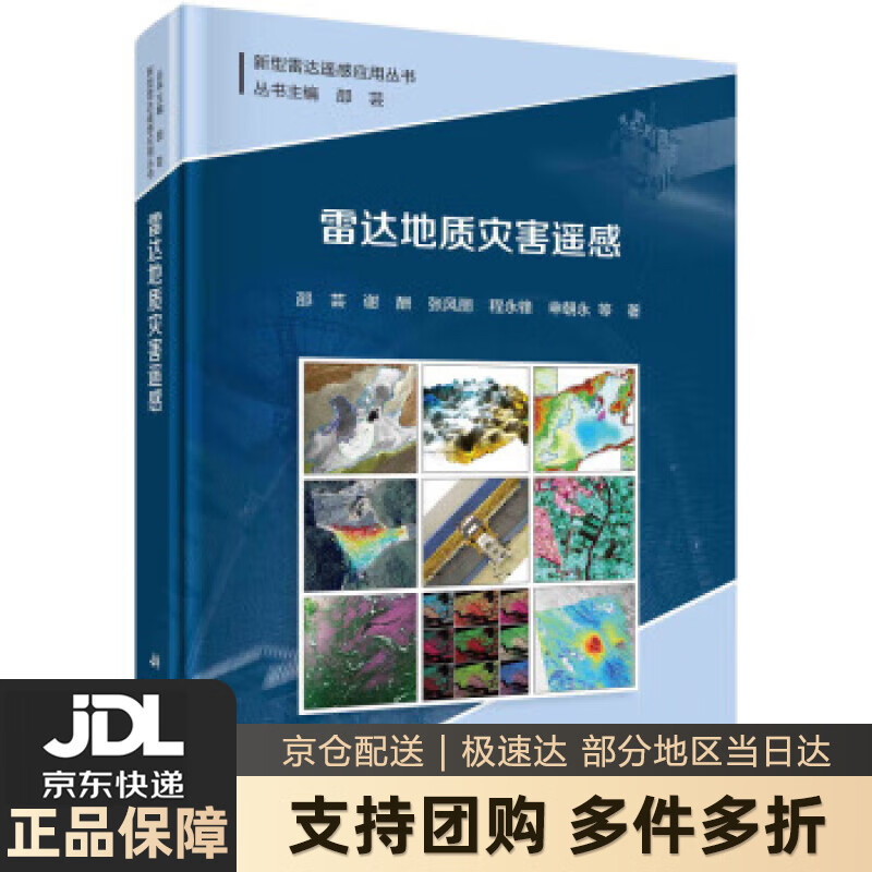 【 送货上门】他们从这里走来 上海社会科学院老干部办公室,上海社会科学院党委组织部 著 上海社会科学院出版社