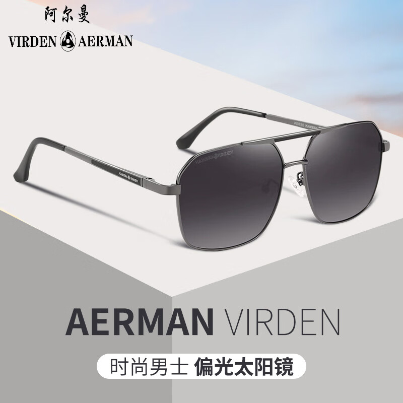 阿尔曼 VIRDEN AERMAN新款男士墨镜高清尼龙偏光太阳镜防紫外线开车专用驾驶镜垂钓眼镜 枪框双灰片,买饭粒