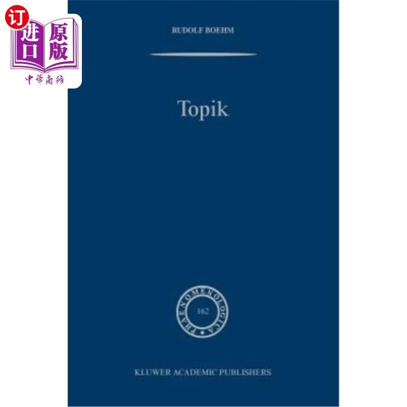 海外直订Topik 托皮克