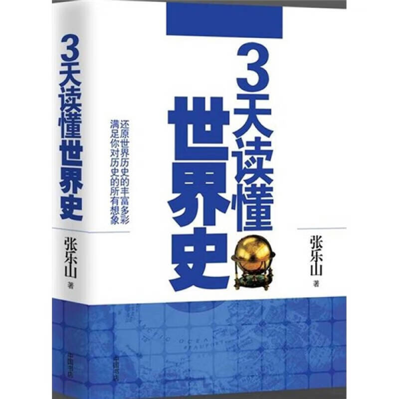 苹果教父乔布斯传【好书】