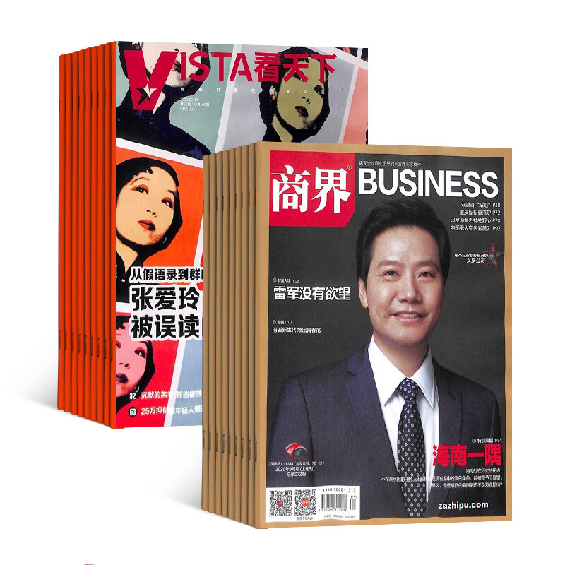看天下+商界杂志组合订阅 2023年10月起订 杂志铺 新闻热点时事评论政治财经社会科技文化杂志书籍
