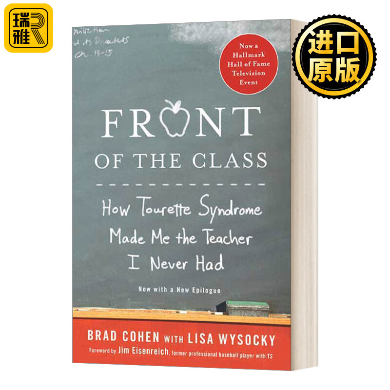 英文原版 Front Of The Class 叫我第一 豆瓣高分 英文版 进口原版英语书籍