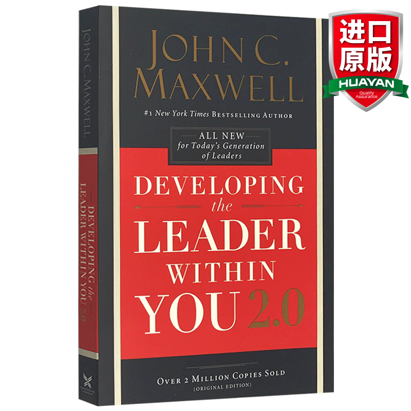 英文原版 中层领导力 Developing the Leader Within You 自我修行篇