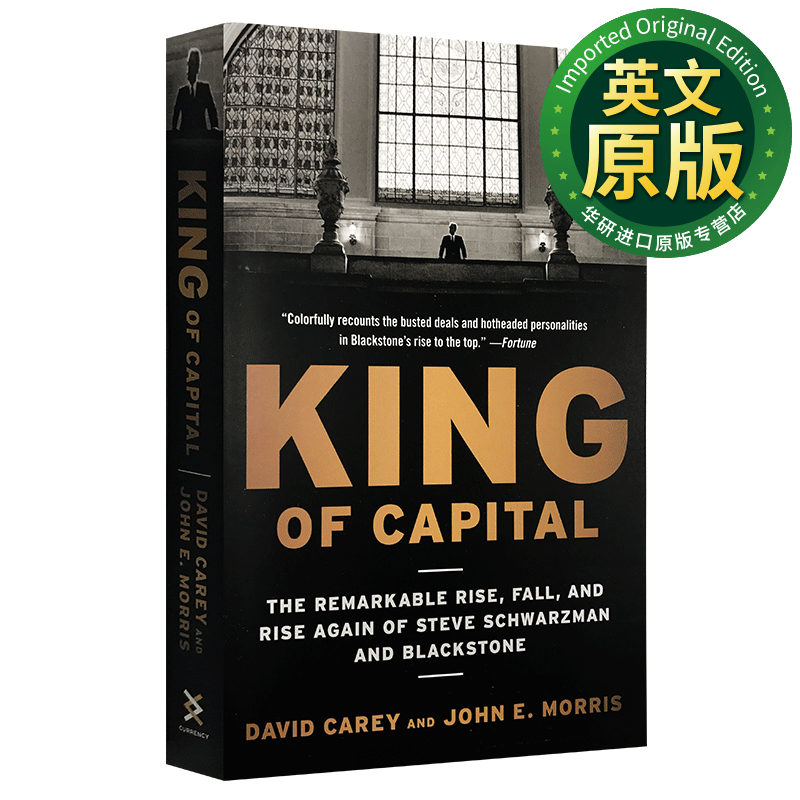 资本之王 英文原版 King of Capital 全球私募之王黑石集团成长史