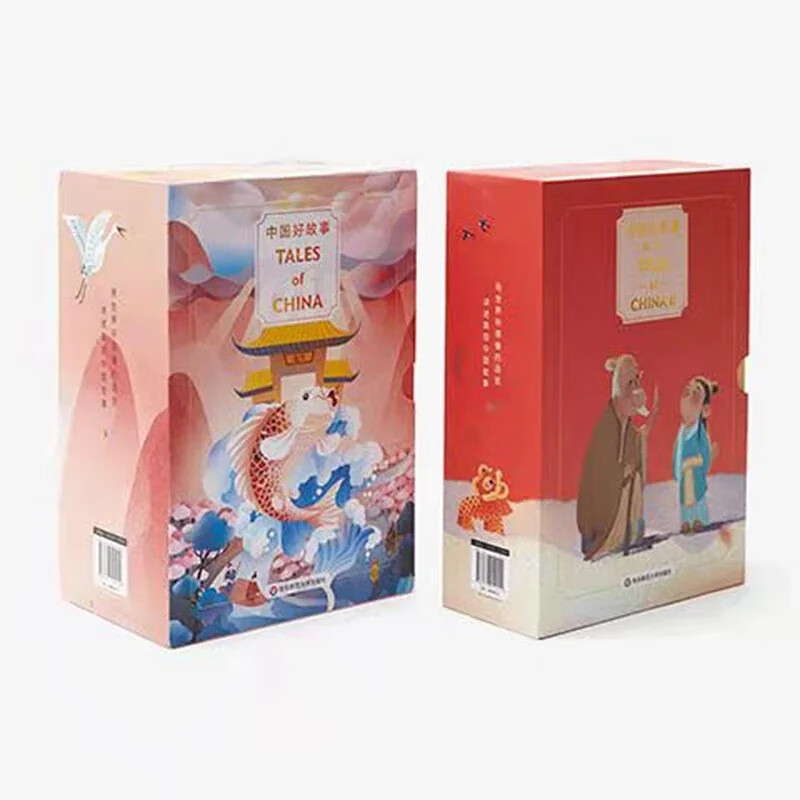 中国好故事第二辑 《中国好故事（合辑）》 中国好故事(第二辑)