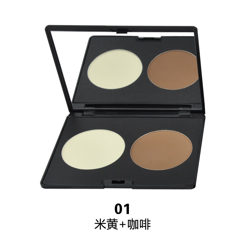 红与黑一体粉盘定妆饼防水控油提亮粉女保湿持久 01 20g