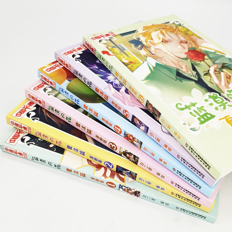 蓝漠的花夏沫篇1-9册 小学生课外故事书 中国卡通漫画书 少儿故事连环画图书 青春魔幻校园小说儿童文