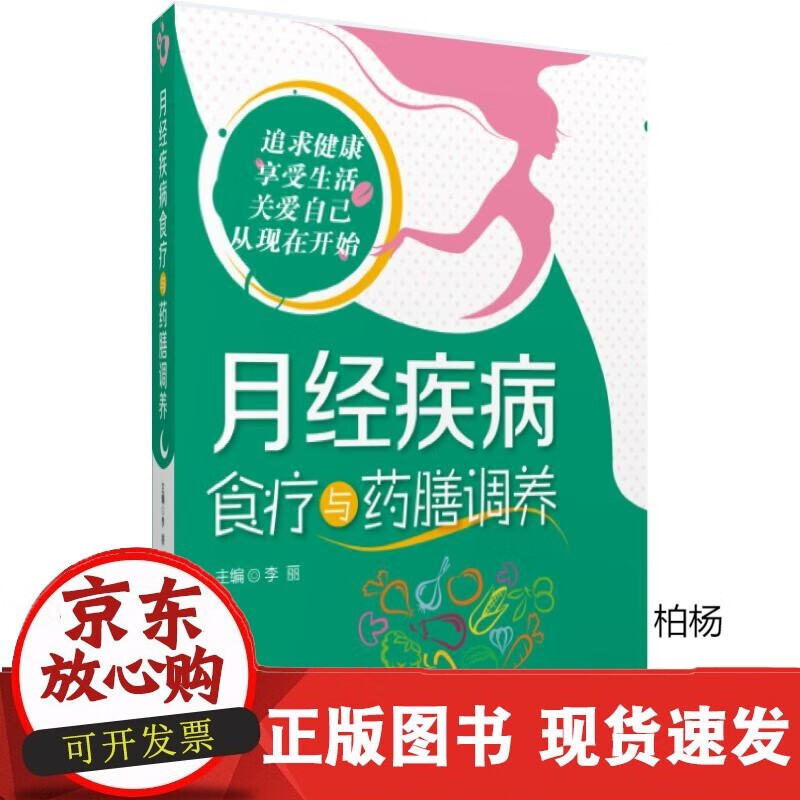 速发 大数据法律监督办案指引