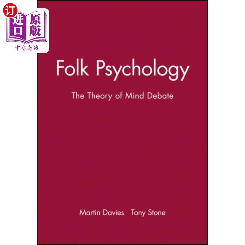 海外直订Folk Psychology 大众心理学