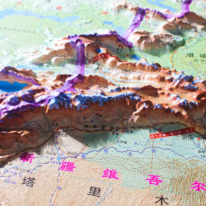 【定制】中国地形图3D立体地图 仿红木边框装饰画 尺寸约1.4米X1.03米 三维立体 地理教学/办