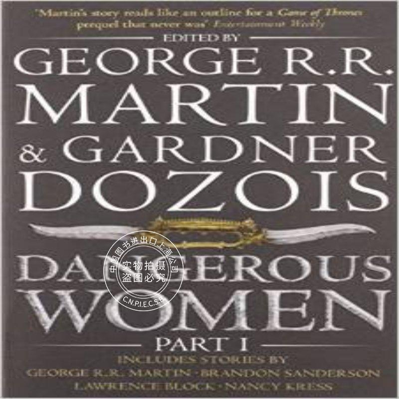 现货 DANGEROUS WOMEN PART 1