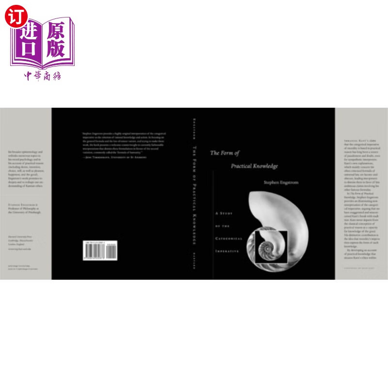 海外直订Form of Practical Knowledge 实践知识的形式