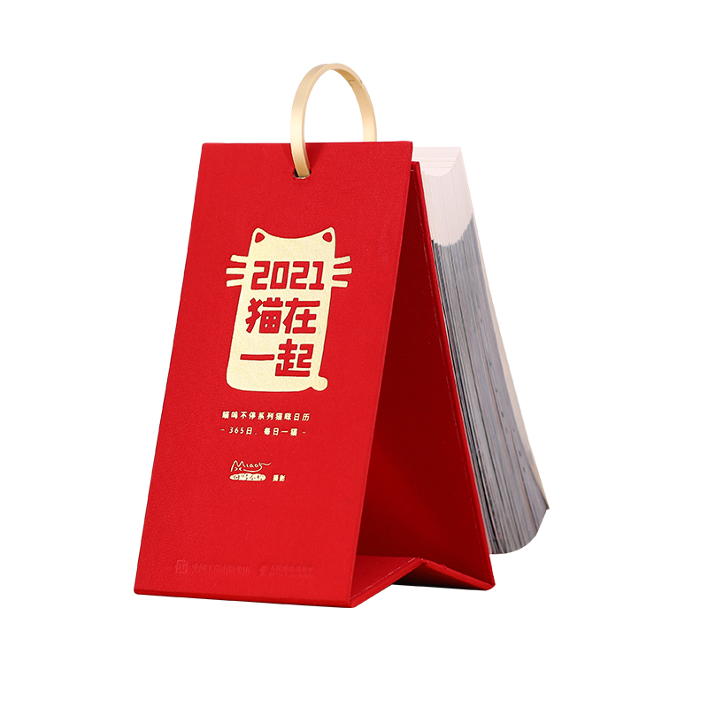 猫在一起 喵呜不停日历2021 红色版（摄影客出品）