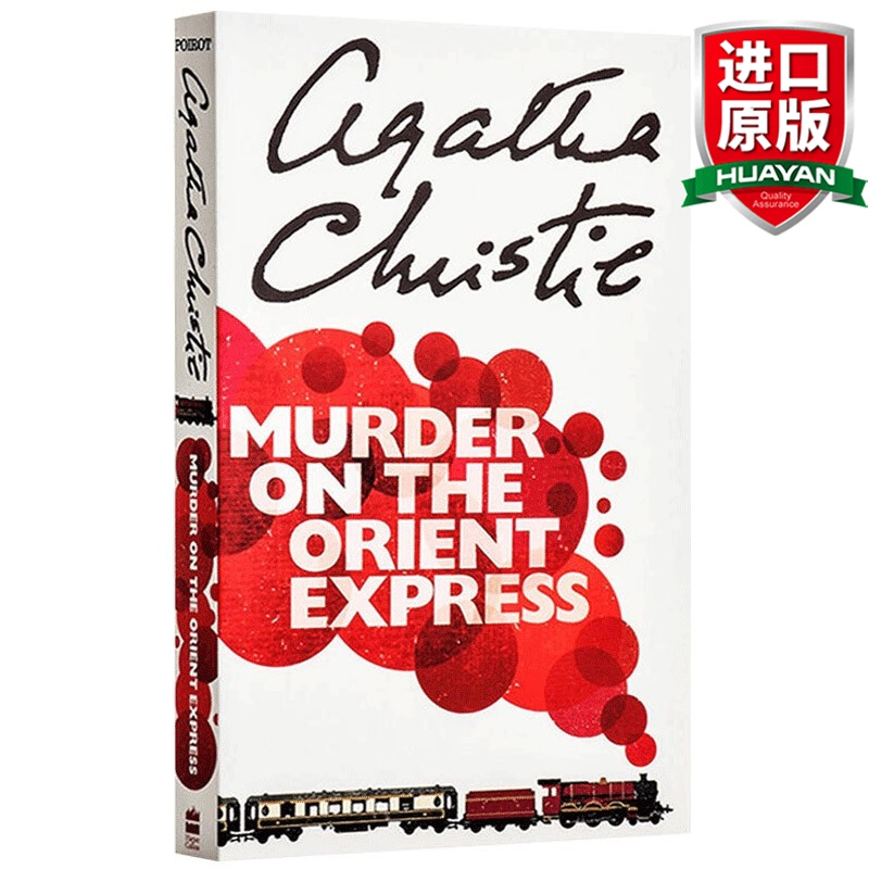 【瑕疵书】东方快车谋杀案英文原版Murder On The Orient Express阿加莎侦探悬疑推理小说