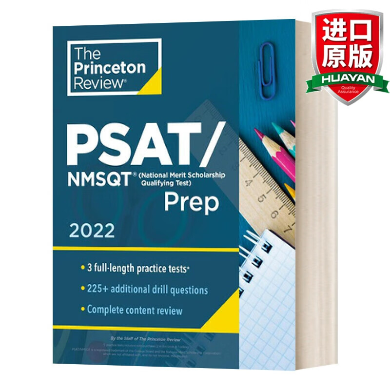 Princeton Review PSAT/NMSQT Prep, 2022 英文原版 普林斯顿美国中学生初步学术评估测试备考用书2022 英文版 进口英语原版书籍