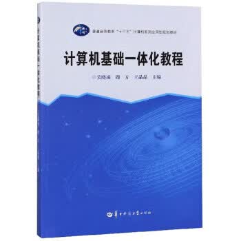 别让直性子毁了你