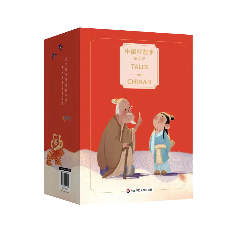 中国好故事第二部Tales of ChinaⅡ（用世界听得懂的语言，讲述美丽中国故事。俞敏洪、冰雪奇缘作者倾情推荐）