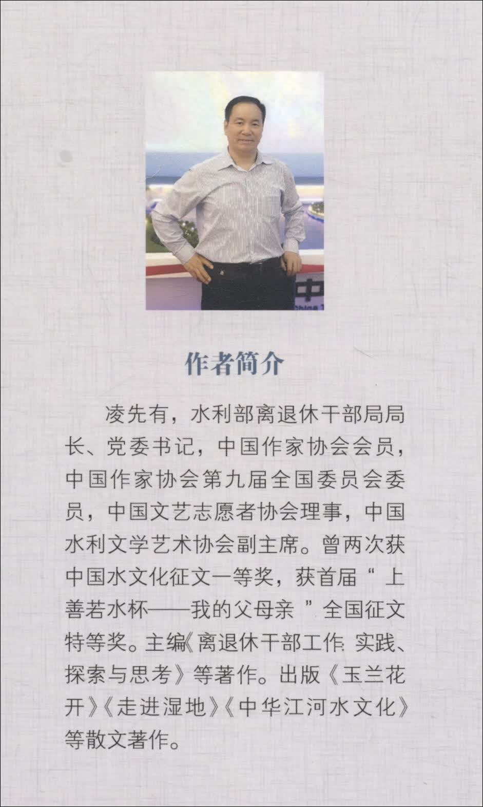 跟着节气过好健康生活【好书】
