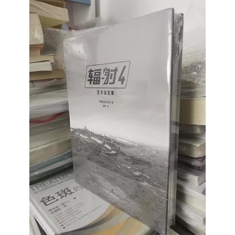 【库存未阅】《辐射4》艺术设定集9787513320511新星出版社