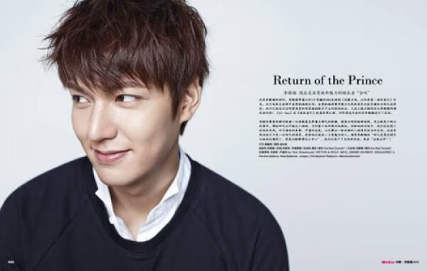 知韩·李敏镐9787894293237
