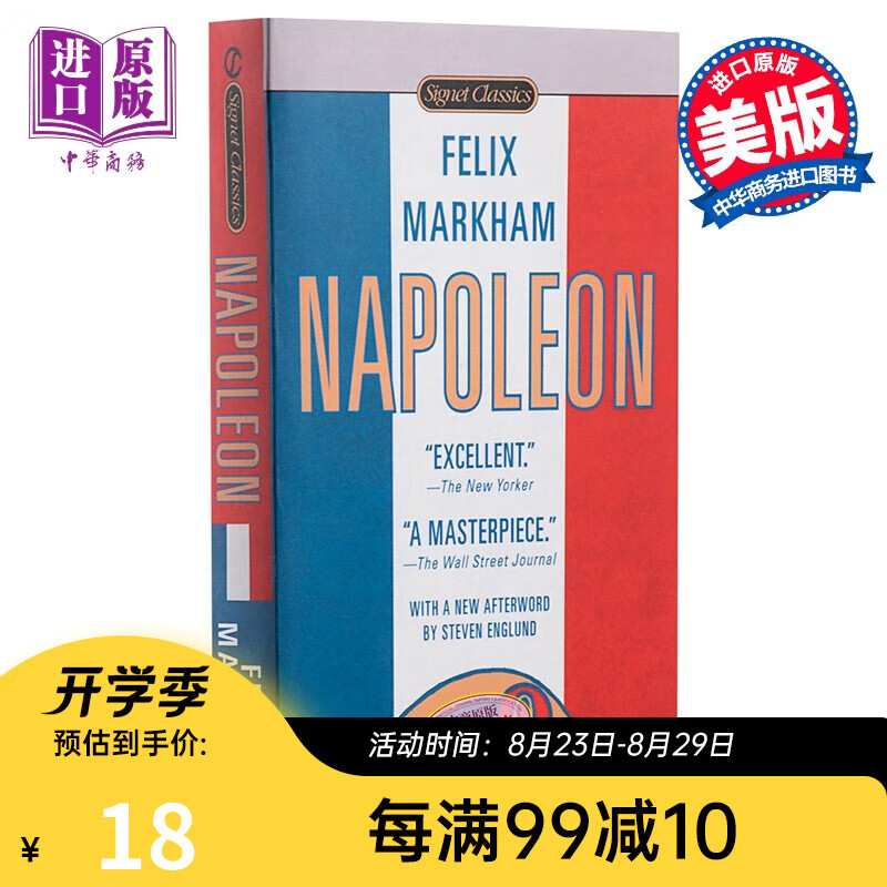 英文原版Napoleon 拿破仑（50周年版）简装