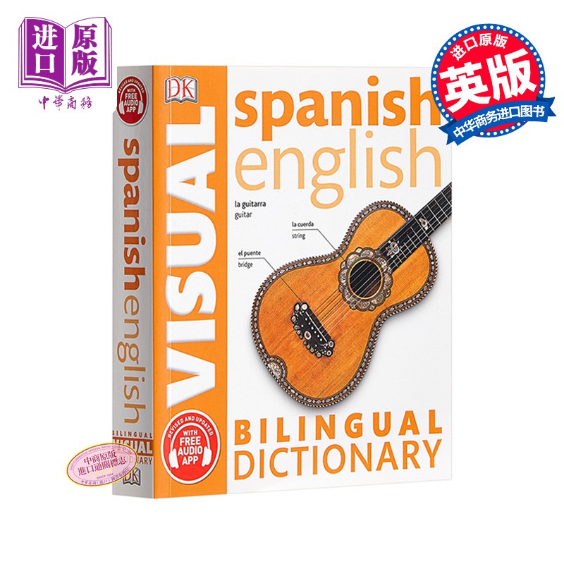 双语图解词典：西班牙语英语 英文原版 Spanish English Bilingual