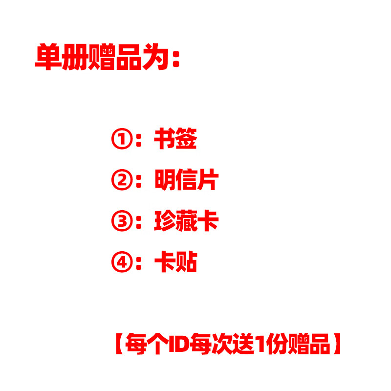 【可自选】斗罗大陆漫画书全集全套1-67册共67本部唐家三少绝 斗罗大陆漫画第58册