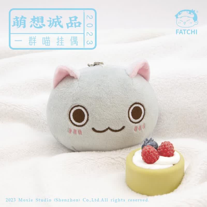 现货【手账贴纸】如果历史是一群喵肥志官方周边喵咪胶纸装饰素材 年糕挂偶