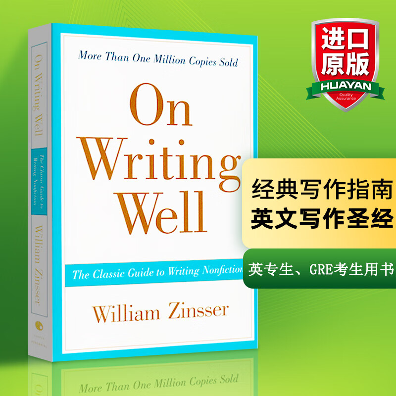 韦小绿 韦氏字根词根词典英文原版Merriam Webster's Vocabulary Builder英语词汇英英字典word power made e On Writing Well 英文写作指南