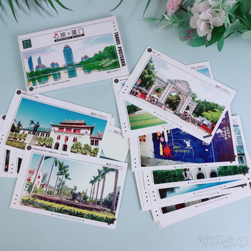 唯美文艺厦门大学校园明信片书签鼓浪屿旅行风景手绘摄影纪念贺卡 厦门大学篇 20张明信片 16.5*10厘米