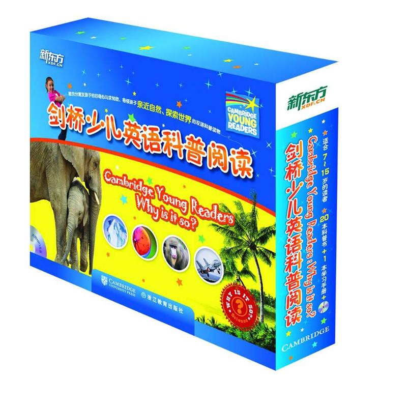 剑桥少儿英语科普阅读 儿童书籍