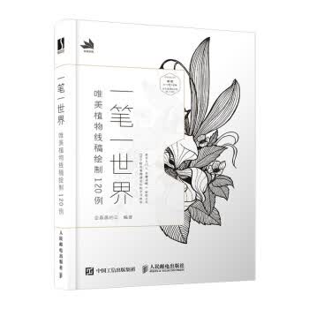 不孕不育的心理治疗