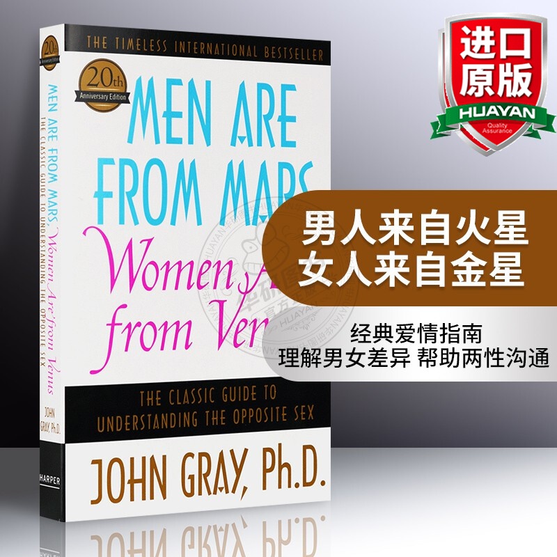 英文原版 男人来自火星 Men Are from Mars Women Are from Venus 女人来自金星 全英文版