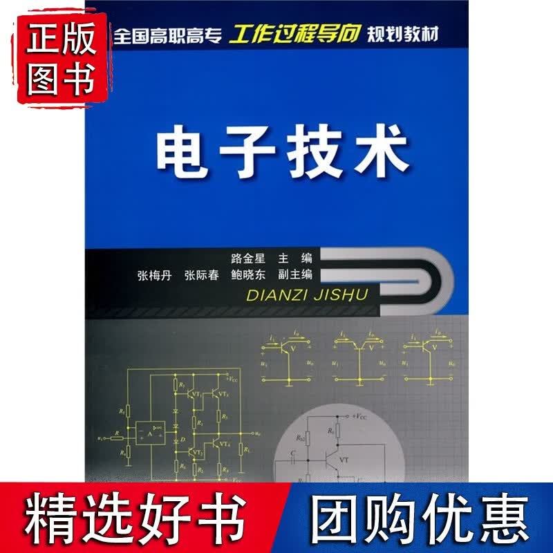 (路金星)
