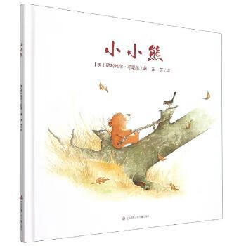 小小熊