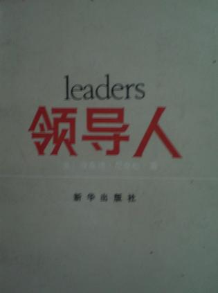 领导人 [美]尼克松·理查德【书】