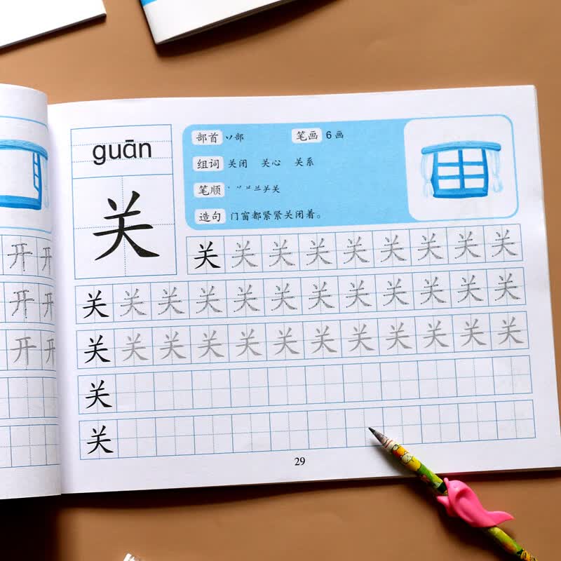 入门初学写汉字描红本 学龄前识字认字书 笔顺描红田字格练看图识字拼音 幼升小一年级练字苗红天天练