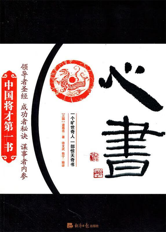 心书【，放心购买】