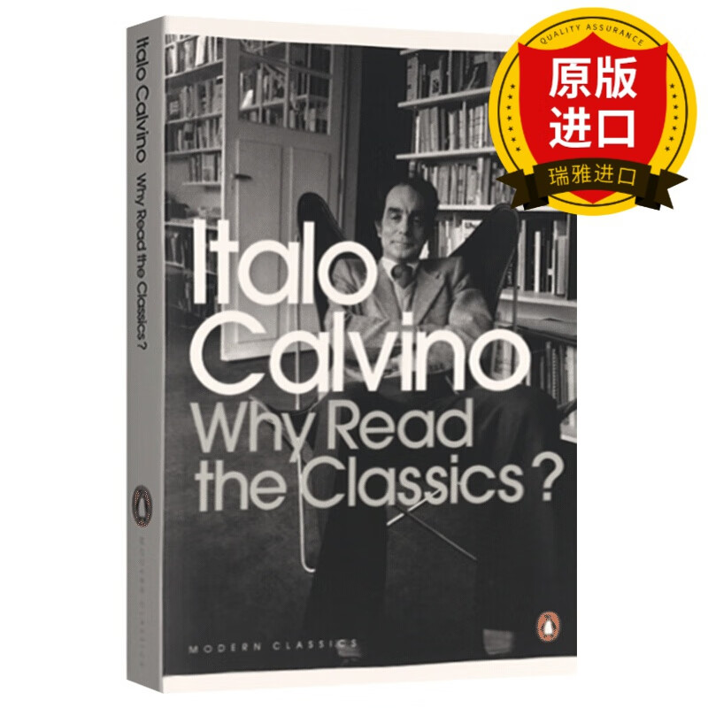 英文原版 为什么读经典 Why Read the Classics 卡尔维诺 Penguin Modern Classics 英文版进口英语文学书籍企鹅经典名著