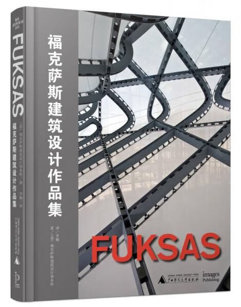 福克萨斯建筑设计作品集9787549590001广西师范大学出版社