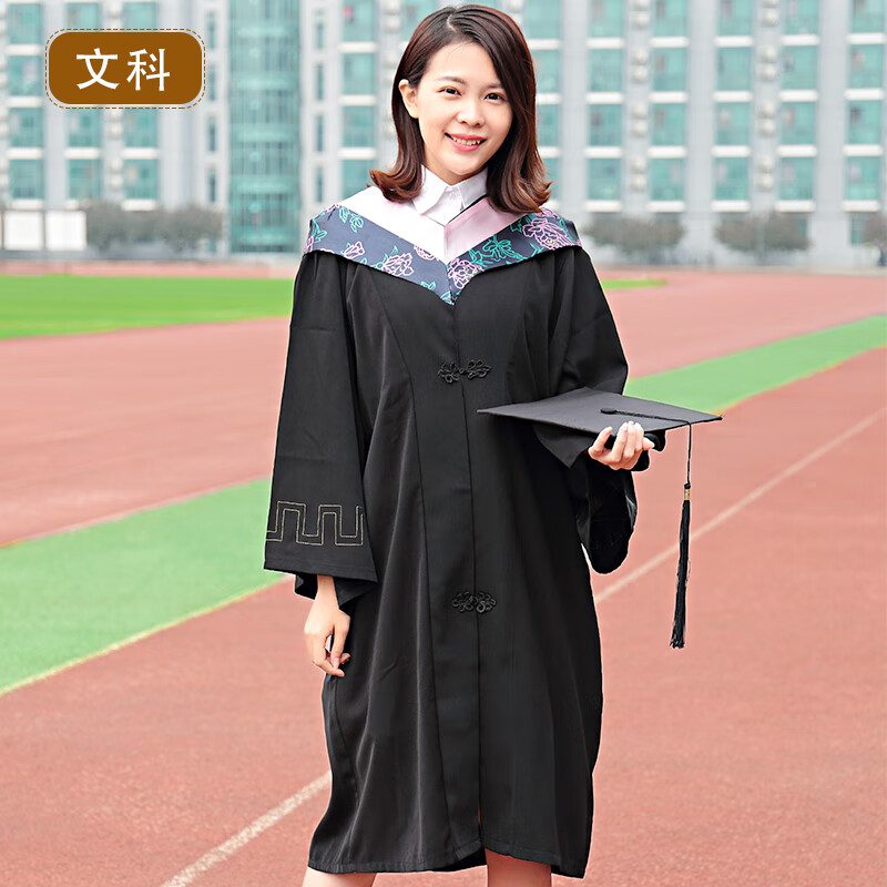 毕业季博士生导师服医学硕士学位服研究生工学文学理学学士服农学 学士文科粉领/纸板帽 S(建议148-158cm)