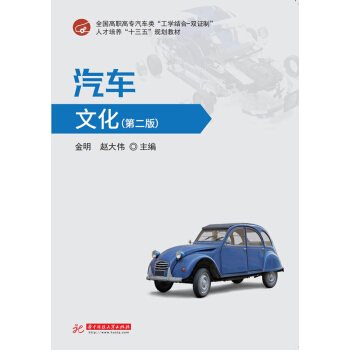 备考2020司法考试2019国家法律职业资格考试理论法学冲刺背诵版