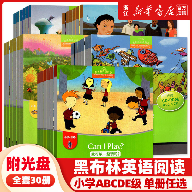 黑布林英语阅读 小学a级b级c级d级e级123456年级一二三四五六年级 小学生英语分级阅读绘本故事书课外少儿英 【c级6】渔夫和他的妻子 小学通用